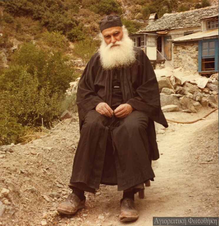 Βίος Οσίου Εφραίμ Κατουνακιώτου - Λύρα του Πνεύματος