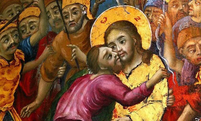 Ιούδας ο Ισκαριώτης -ο υιός της απώλειας - Λύρα του Πνεύματος
