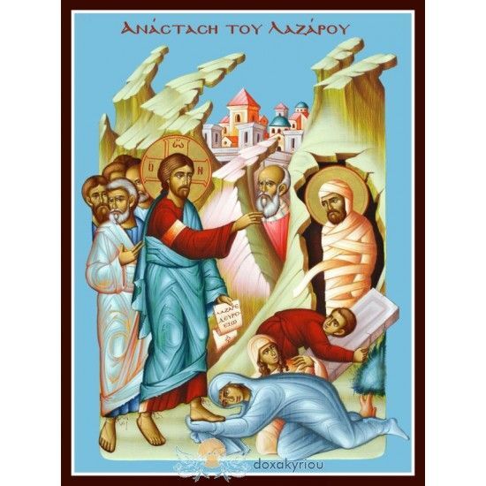 Σάββατο του Λαζάρου - Άγιος Θεοφάνης ο Έγκλειστος - Λύρα του Πνεύματος
