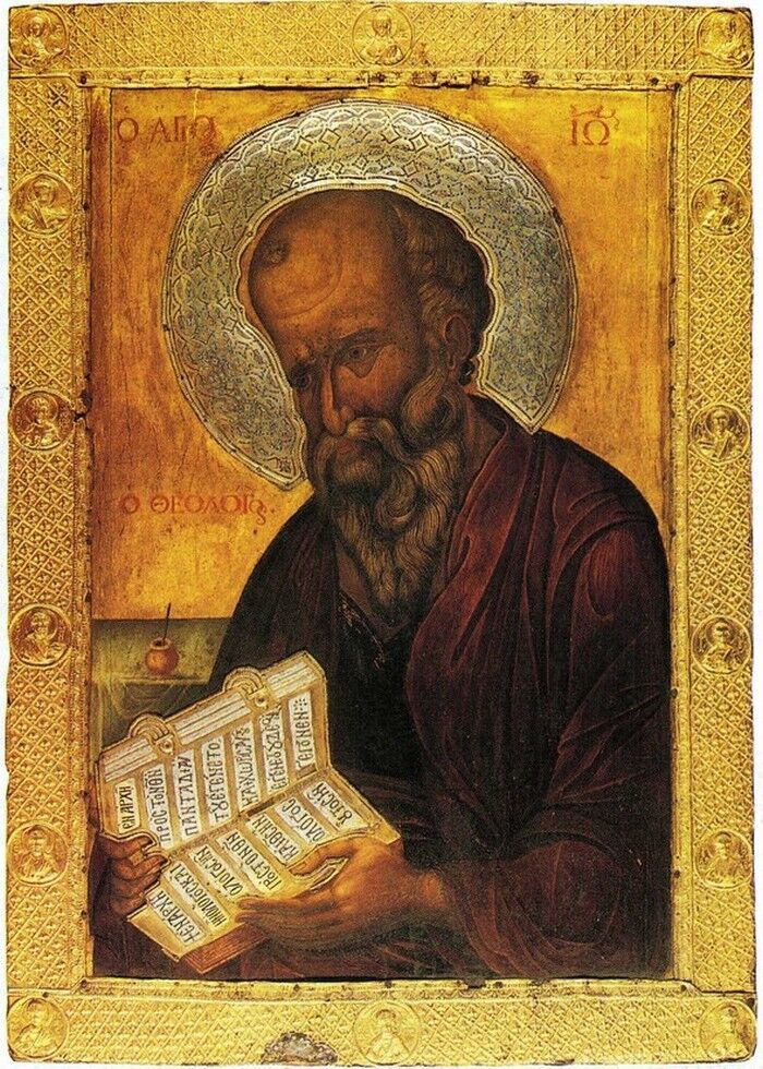 Ο Βίος του Αγίου Ιωάννου του Θεολόγου - Λύρα του Πνεύματος