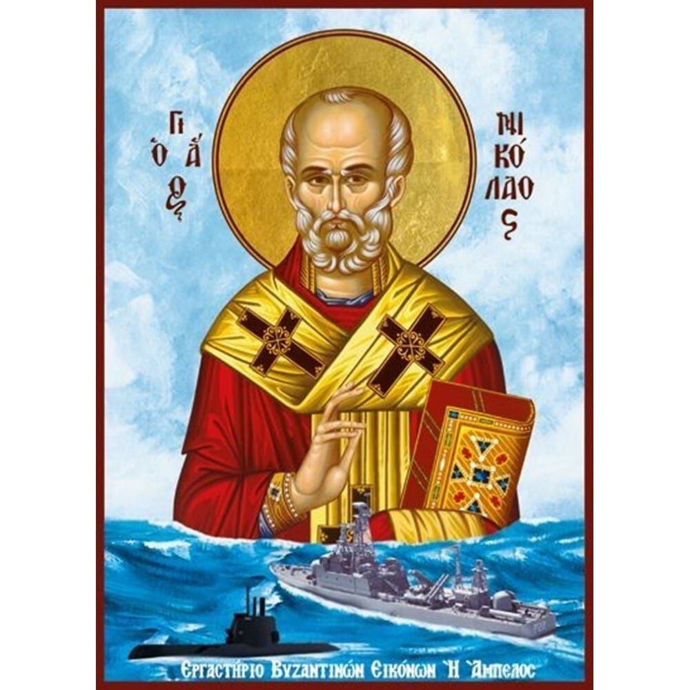 Βίος Αγίου Νικολάου - Λύρα του Πνεύματος